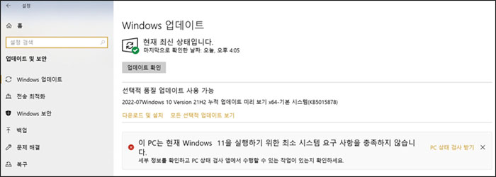 Pc 부팅 안됨 컴퓨터 부팅이 안될 때 어떻게 해야 빠르게 해결할 수 있을까요