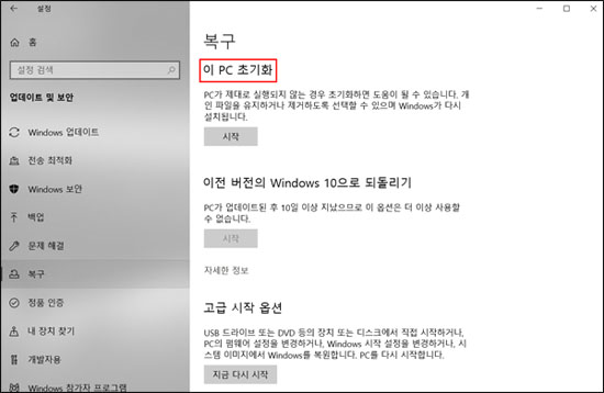 Pc 부팅 안됨 컴퓨터 부팅이 안될 때 어떻게 해야 빠르게 해결할 수 있을까요