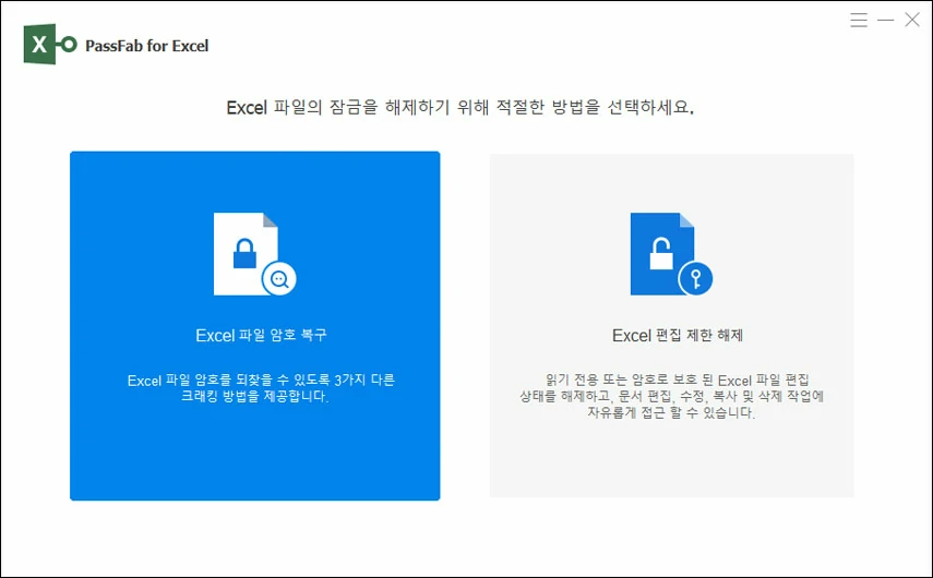 엑셀 파일 안 열릴 때 빠르게 해결하는 방법 네이버 블로그