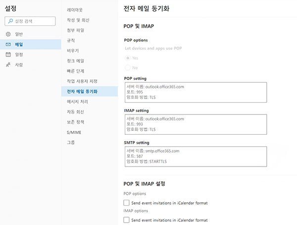 윈도우 1011에서 오류 코드 0x80070005를 수정하는 방법은 무엇인가요