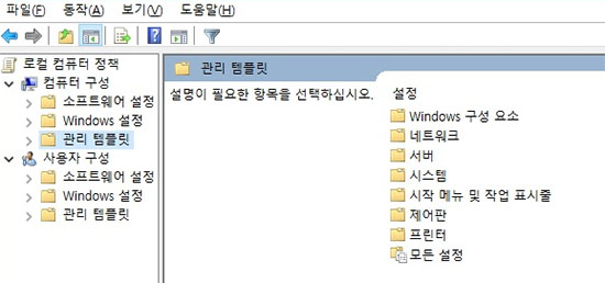 Windows 1011에서 Windows Defender윈도우 디펜더를 영구적으로 비활성화하는 단계별 가이드