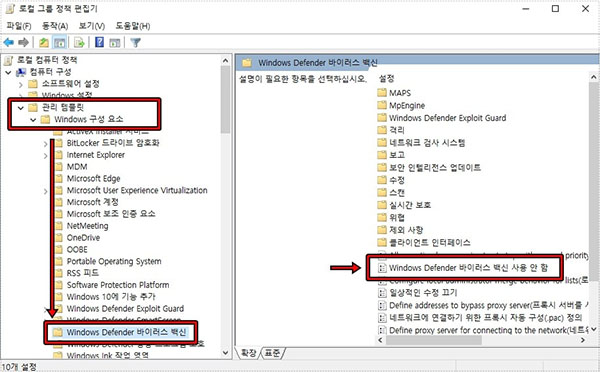 Windows 1011에서 Windows Defender윈도우 디펜더를 영구적으로 비활성화하는 단계별 가이드