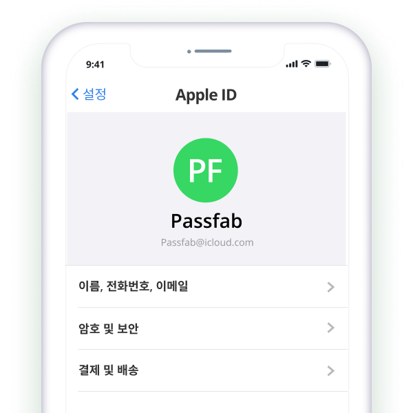 [공식] PassFab Activation Unlock - iPhone, iPad에서 암호 없이 iCloud 활성화 잠금 해제