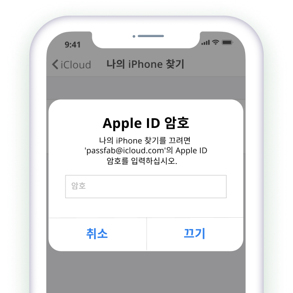 [공식] PassFab Activation Unlock - iPhone, iPad에서 암호 없이 iCloud 활성화 잠금 해제