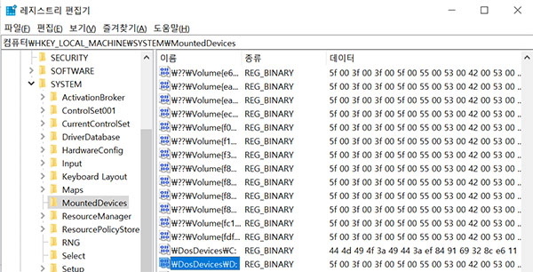 Windows 10에서 드라이브 문자를 변경하는 방법