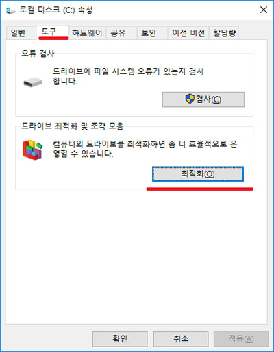 2024 빠른 수정 윈도우가 포맷을 완료하지 못했을 때 해결 방법